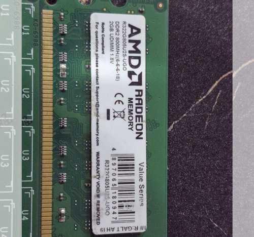 Оперативная память ddr2 2gb