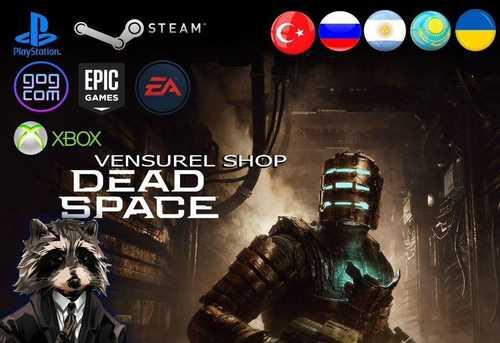 Dead Space Remake (Steam/EA/Steam/Xbox/PS)
