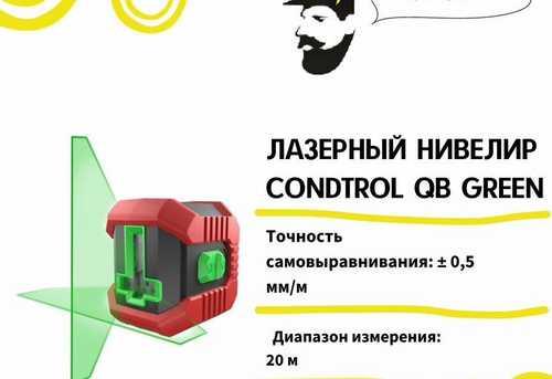 Нивелир лазерный condtrol QB green