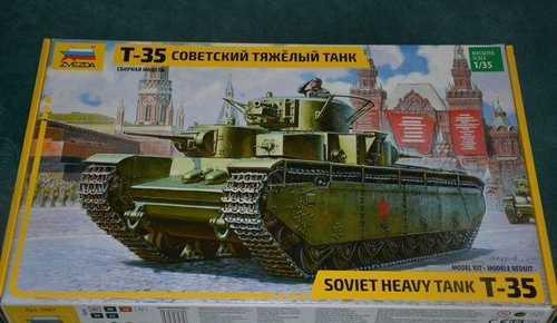 Сборная модель танка 1 35 фирма " Звезда"