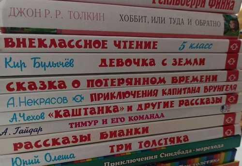 Книги для детей