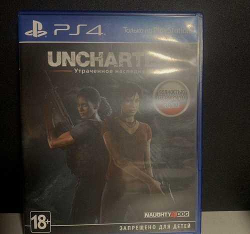 Uncharted утраченное наследие ps4