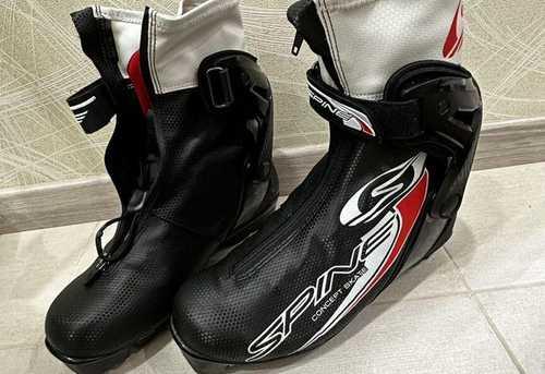 Лыжные ботинки spine concept skate 42
