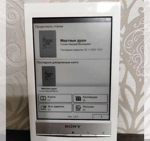 Электронная книга sony prs t1