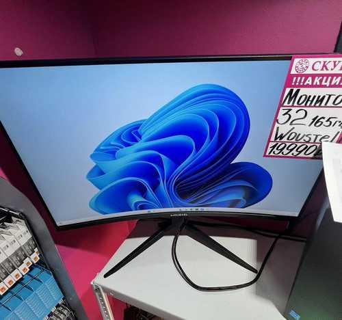 Монитор Woustel (32) 165 ghz