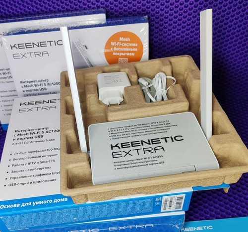 Роутер Keenetic extra-1713 Wi-Fi 2 диапаз USB порт