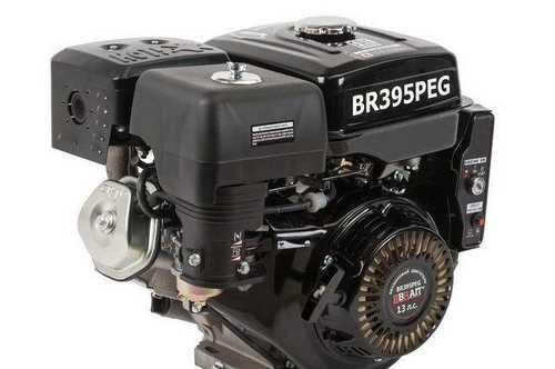 Двигатель бензиновый Brait 395PE 13 л/с