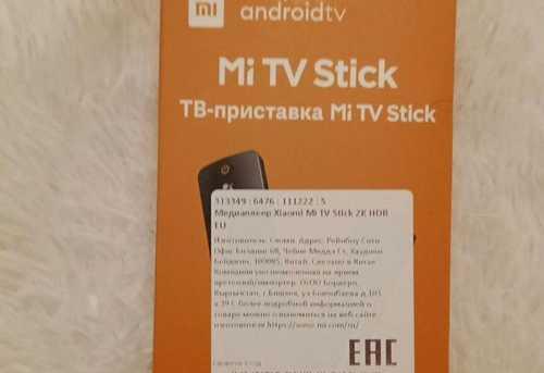 Тв приставка Mi TV Stick