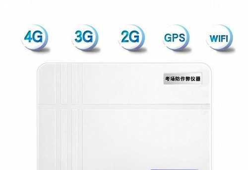 Подавители глушилка 3G 4G 5G wifi 2,4; 5,2; 5,8