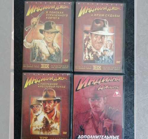 Индиана Джонс (Indiana Jones) DVD коллекция
