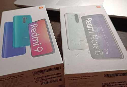 Коробки от телефонов Xiaomi