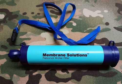 Фильтр для очистки воды Membrane Solutions