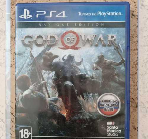 God of war ps4