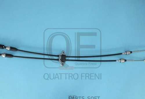 Quattro freni QF12B00048 Трос переключения кпп