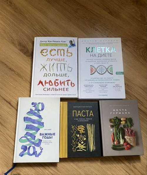 Книги