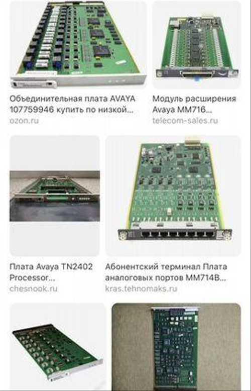 Плата для атс avaya G650