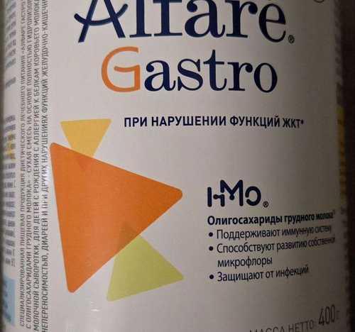 Смесь альфаре гастро