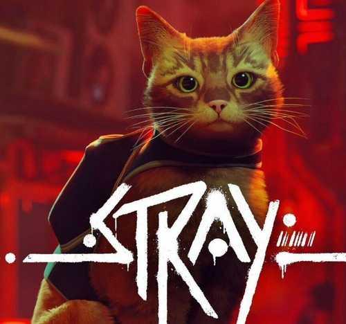 Stray PS4 & PS5 - Не аренда