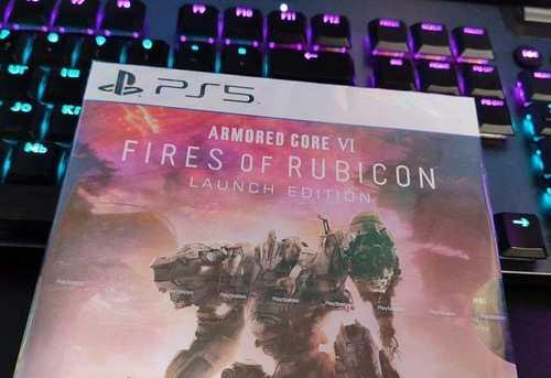 Armored Core VI: Fires of Rubicon. Launch Edition