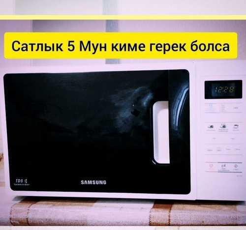 Микроволновая печь samsung