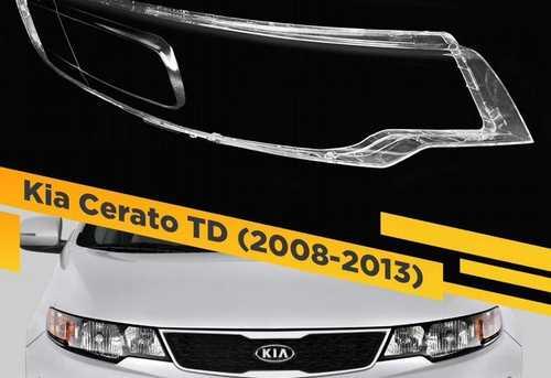 Стекло для фары Kia Cerato (2008-2013) Правое
