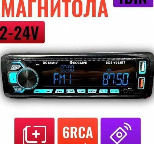 Автомагнитола 1 din 12-24V / Магнитола для авто