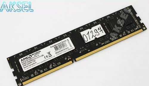 Оперативная память DDR3 4 GB 1600 MHz AMD radeon