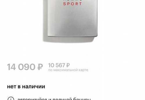 Мужская туалетная вода chanel allure home sport