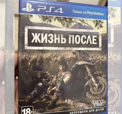 Days gone ps4 диск