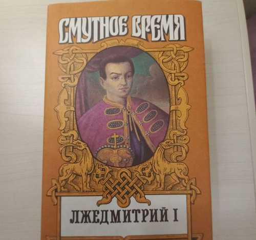 Художественные книги