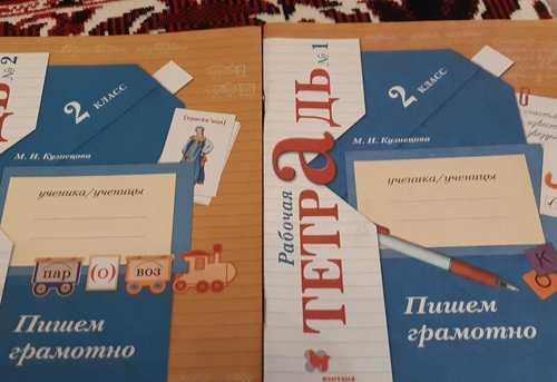 Учебники