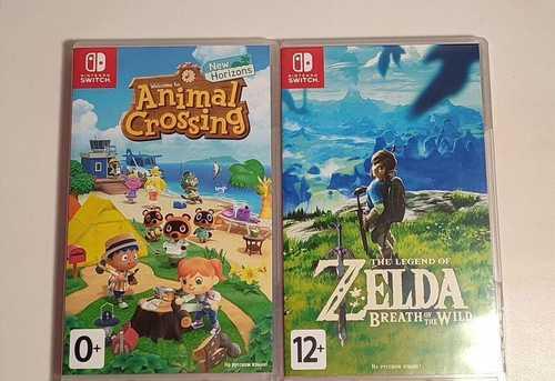 Игры Nintendo switch Zelda: Botw и Animal Crossing