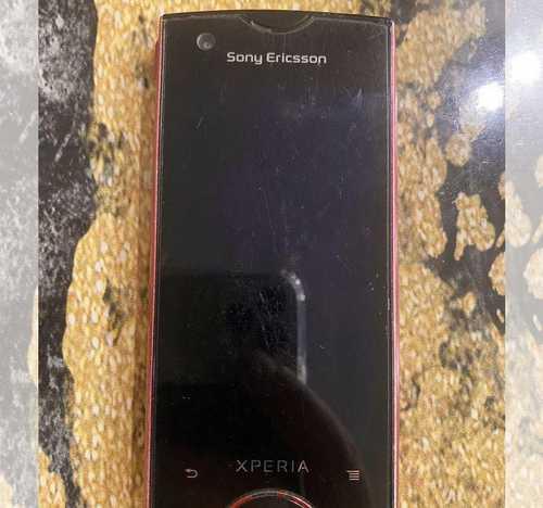 Sony Ericsson Xperia Ray (ST18i), 1 ГБ