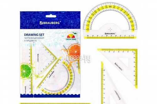 Набор чертежный Brauberg Fresh Zone 210762