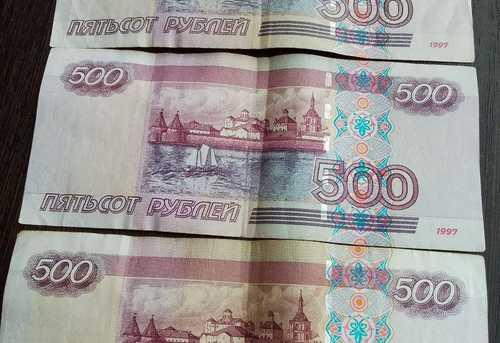 500р с корабликом В коллекцию