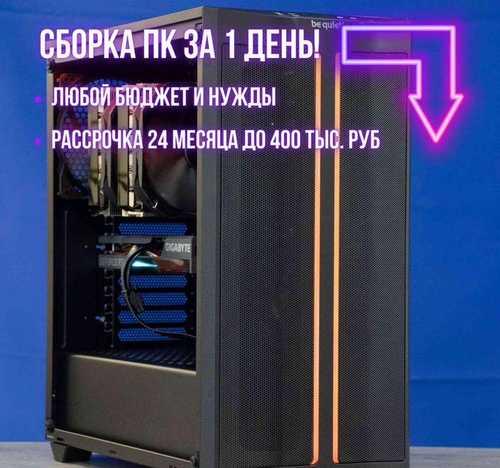 Системный блок Ryzen 9 5900/RTX 5080 ventus 3X OC plus