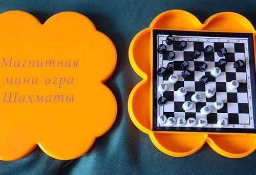Дорожные шахматы и судоку магнитные
