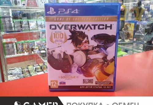 Overwatch на PS4 Продажа/Обмен/Скупка