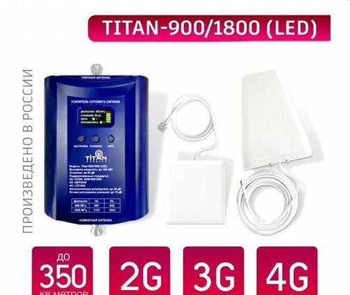 Усилитель titan 900/1800 мгц