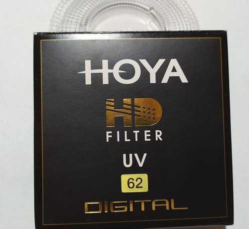 Светофильтр ультрафиолетовый hoya UV HD