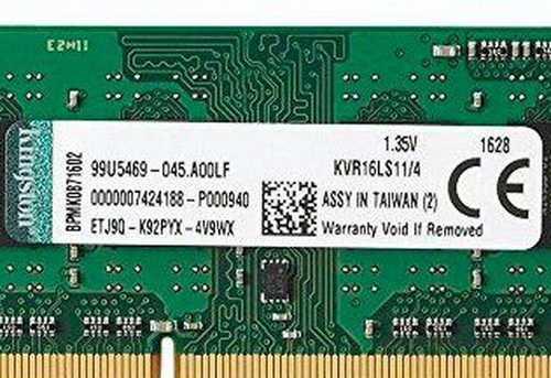 Память Kingston 8GB DDR3, 1600 MHz, CL11