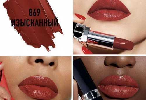 Помада Dior Rouge Dior 869 sophisticated satin