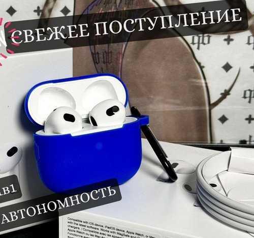 AirPods 3 / впервые В мск / есть выбор