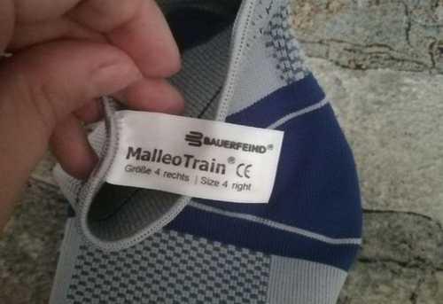 Бандаж на голеностопный сустав malleo train - разм