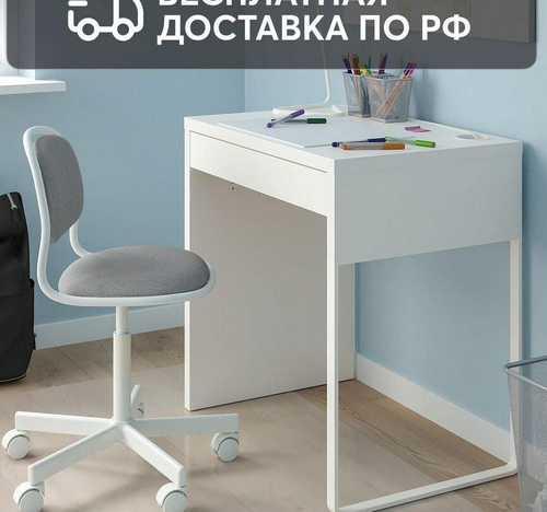 Детский стул икеа орфьелль - orfjall IKEA