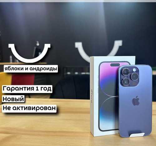 iPhone 14 Pro, 128 ГБ