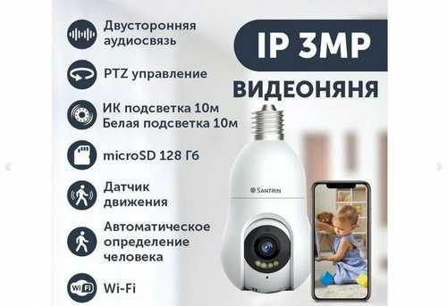 IP камера Wi-Fi лампочка видеонаблюдения