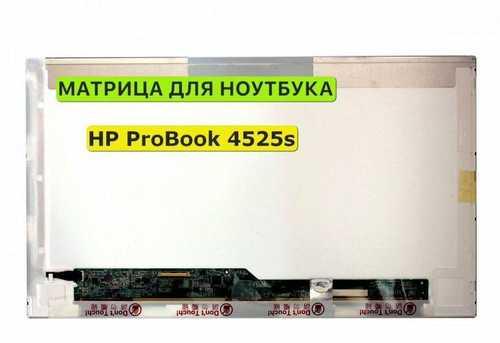 Матрица для HP ProBook 4525s 40pin 1366x768 (HD) T