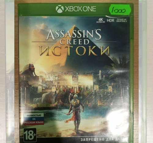 Assassins creed Истоки xbox one, s, x, series s, x