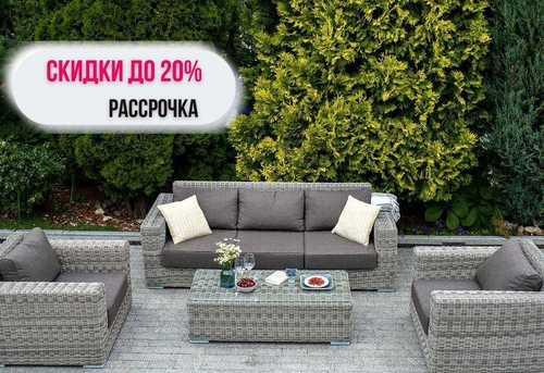 Комплект мебели из ротанга "Боно"
